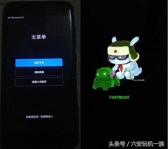 小米11能刷机解锁吗图标