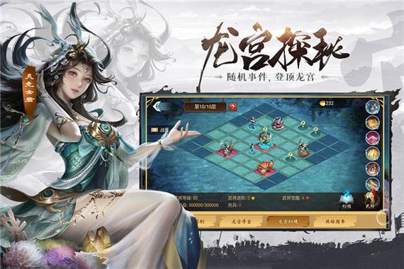 朕的江山单机修改版图标