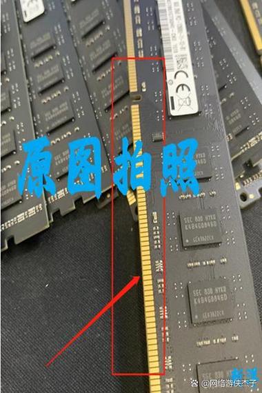 电脑运行内存6g和8g的区别图标