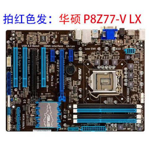 华硕z77 3770k超频教程图标