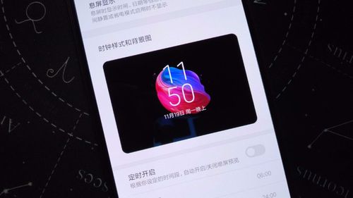 小米8息屏之后闪截图
