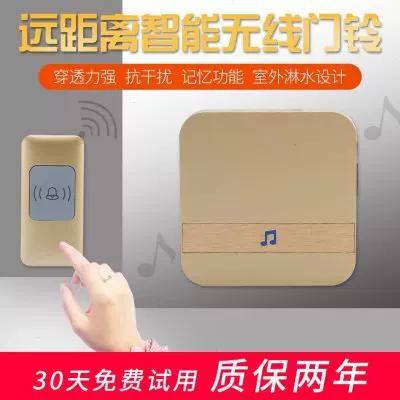 门铃呼叫器怎么设置图标