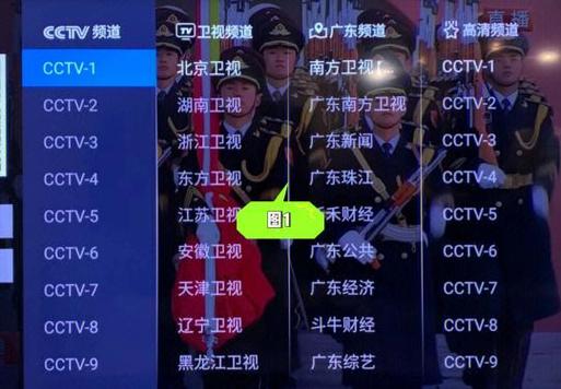 乐视电视怎么看电视台直播图标