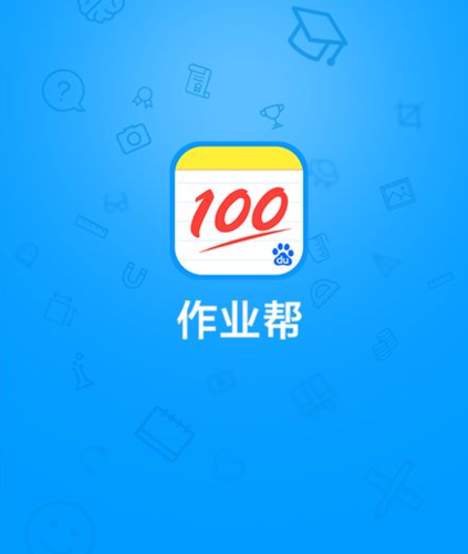 作业帮100图标