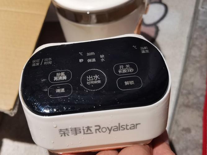 荣事达电水壶开关怎么修截图