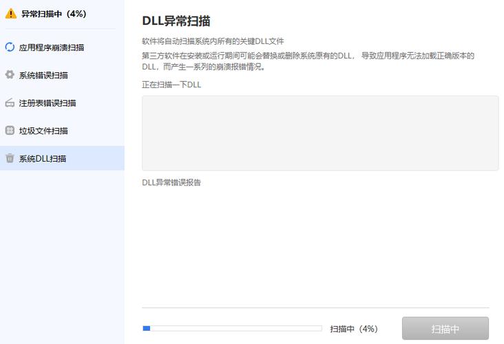 由于找不到mfc100u.dll图标