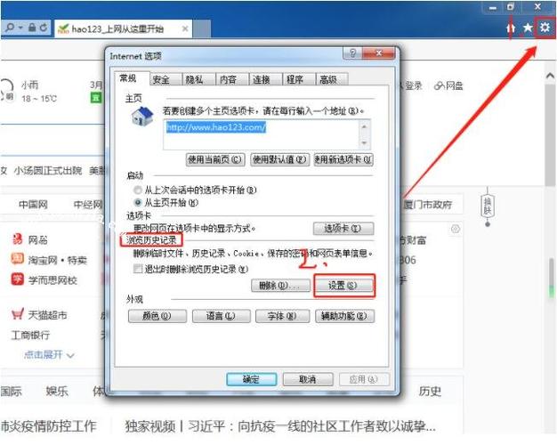 电脑视频怎么保存