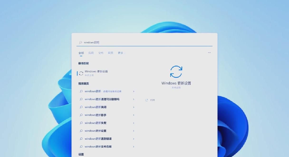 win11xbox建议卸载吗图标
