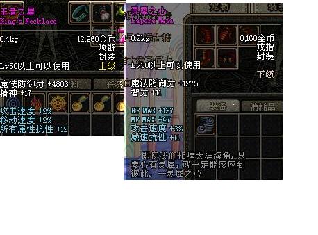 windows7旗舰版玩dnf图标