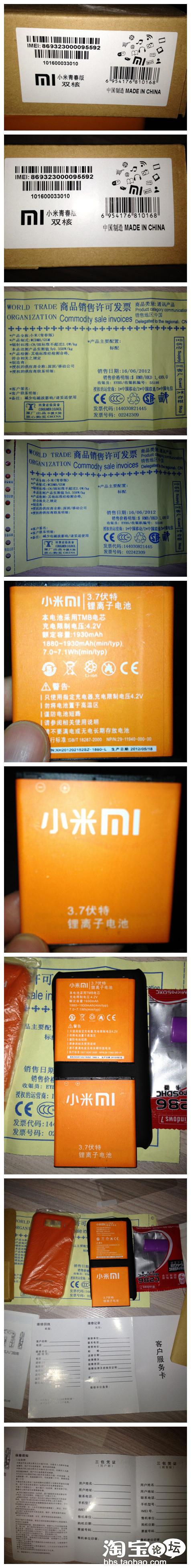 旺旺一年前的聊天记录图标
