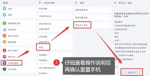 华为手机半个屏幕怎么恢复图标
