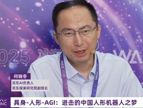 何晓冬南方电网图标
