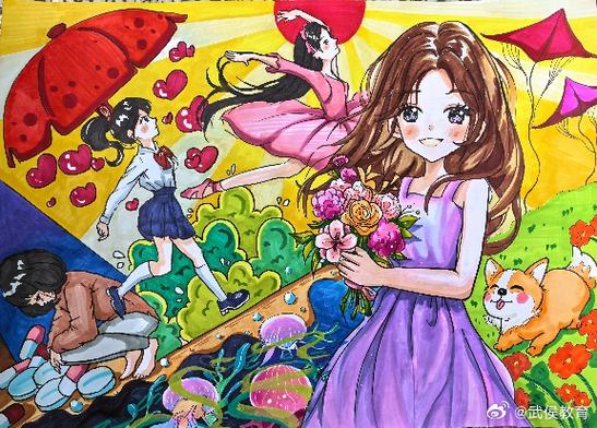 绘心漫画图标