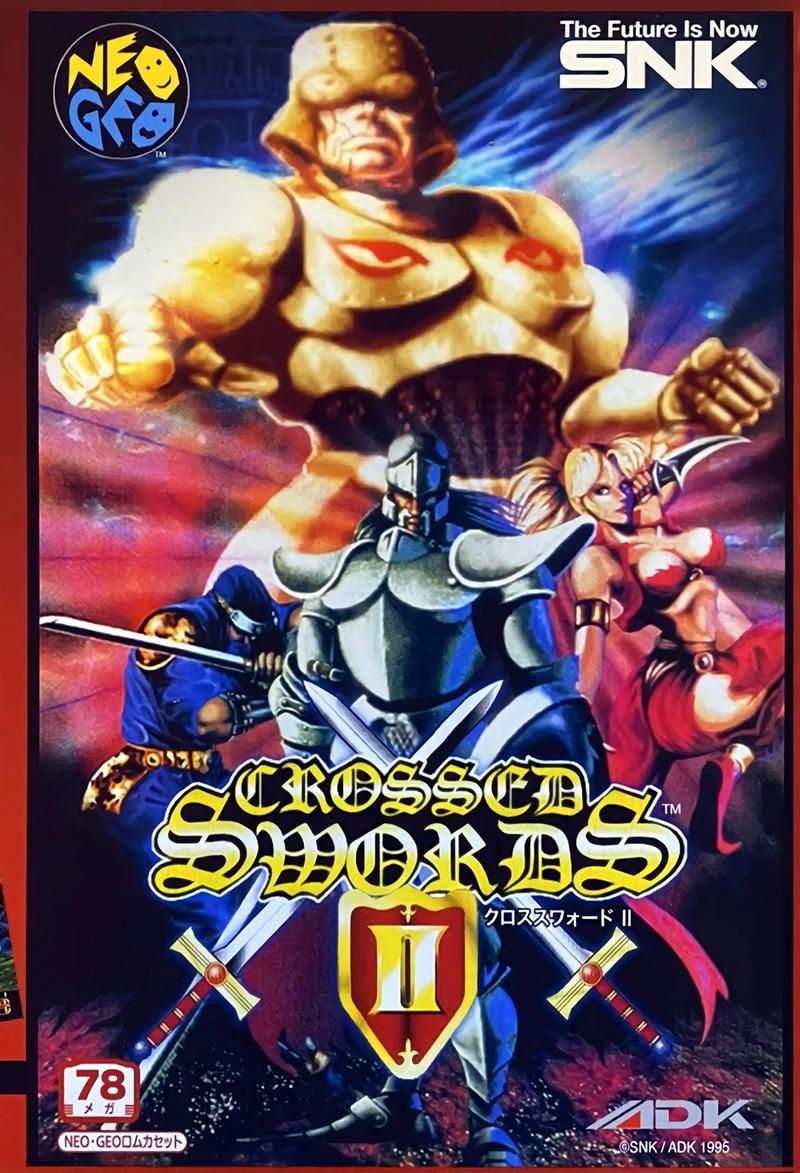 swordigo下载汉化版截图