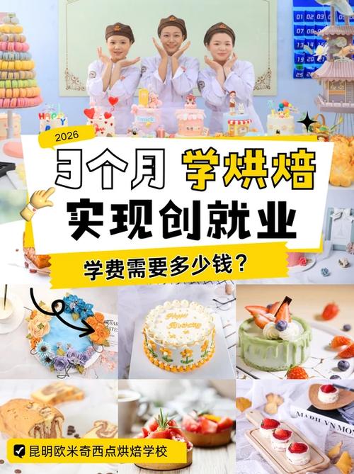甜品店兼职一小时多少钱