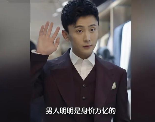 女生说霸总什么意思