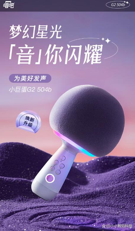 唱吧的礼物可以提现吗图标
