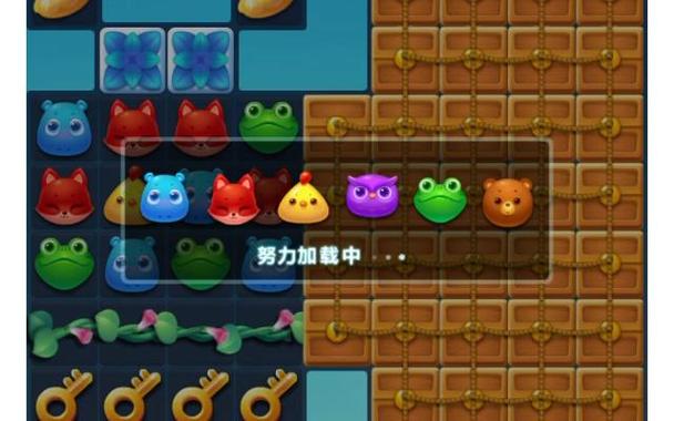 开心消消乐第七关四星