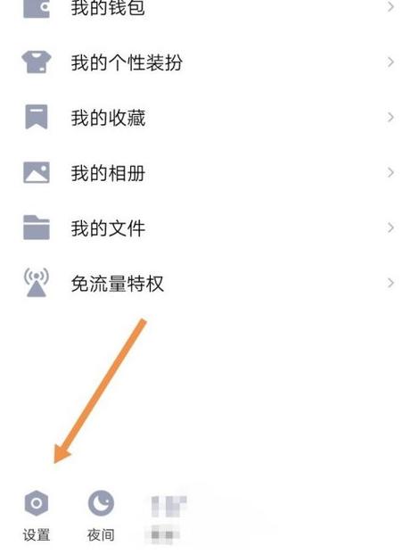 男朋友QQ隐藏了会话是为什么截图