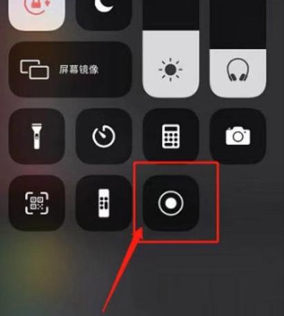 苹果手机视频没有声音图标