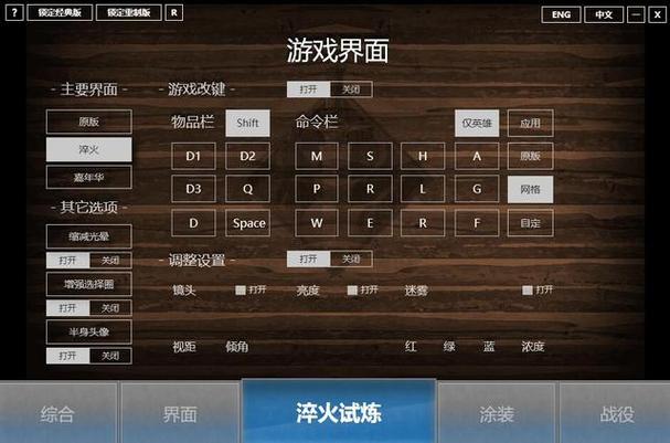 魔兽争霸键位图标