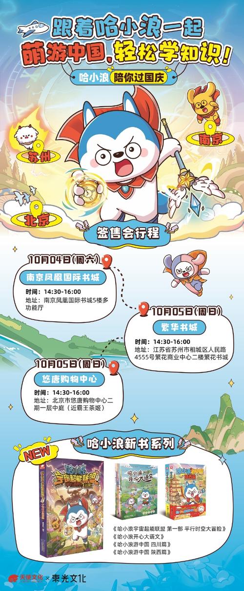 嗨浪怎么无限看截图