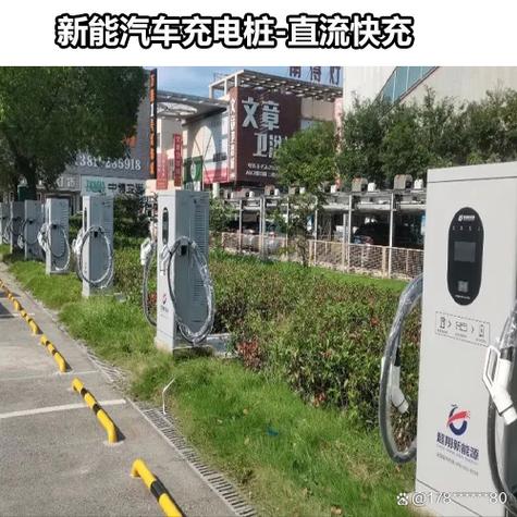 私人经营充电桩需要什么手续图标
