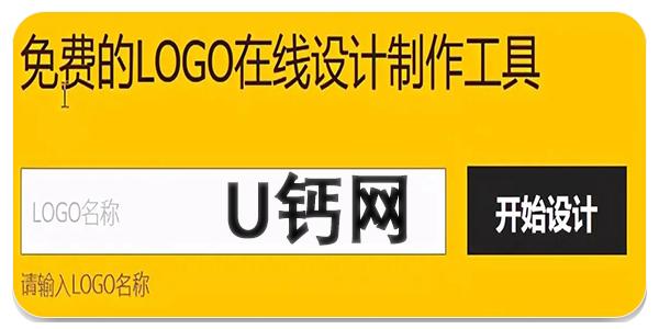 u钙网免费头像图片图标