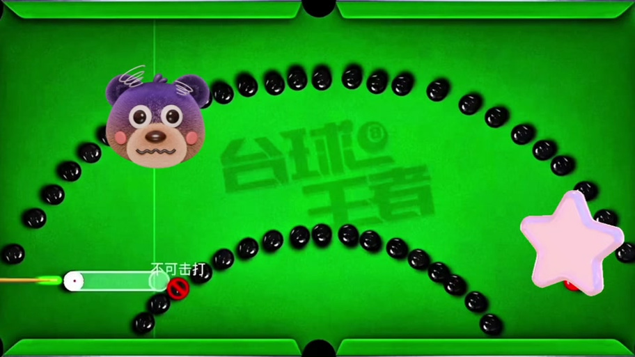 qq桌球怎么打弧线球图标