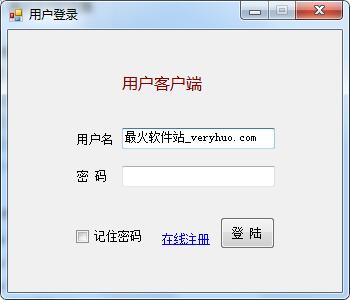 e码短信验证码平台图标