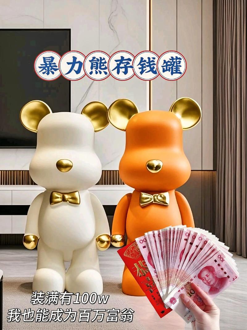 酷库熊真能赚钱吗图标