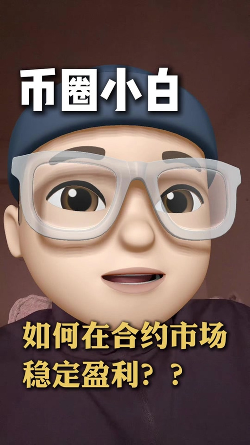 西易交易所图标