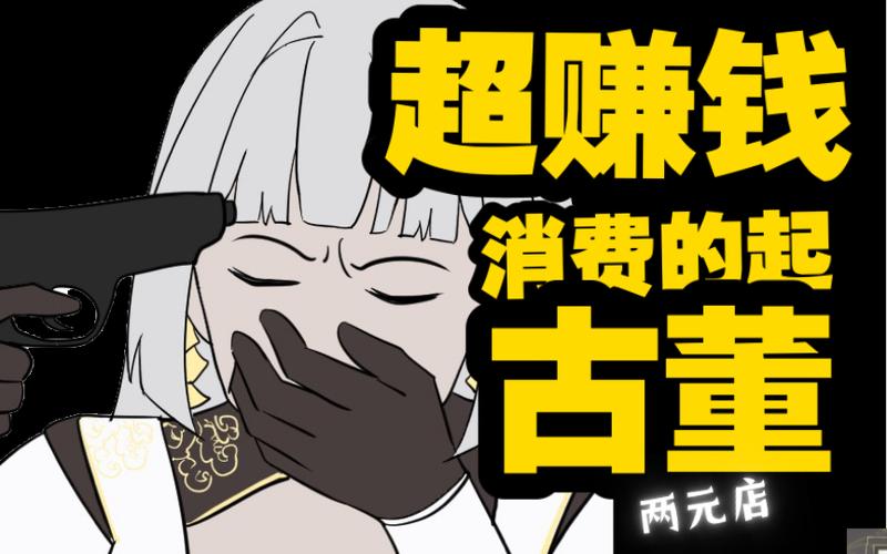 vup收益网站截图