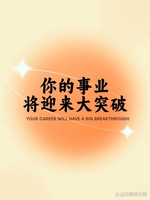 一家之主全成就攻略图标