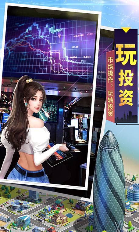都市之无限返利截图