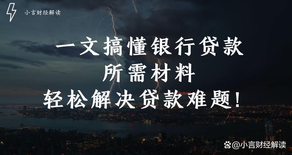 怎么网贷都借不了了图标