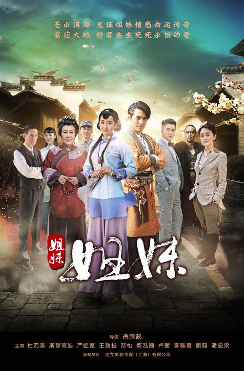 农女秋香结局图标