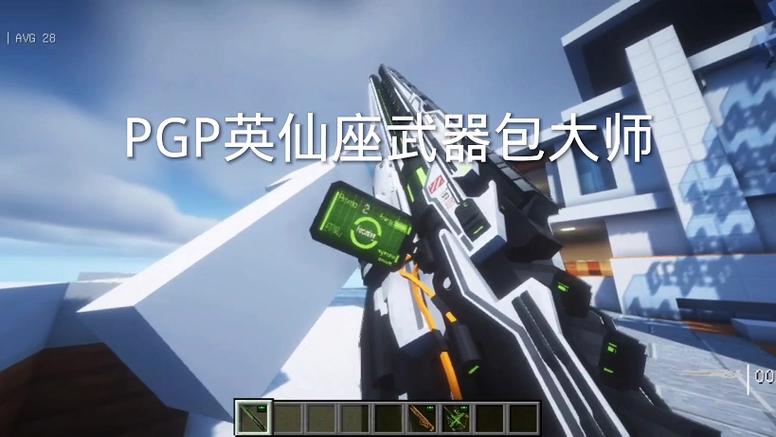 TACZ英仙座枪包下载图标