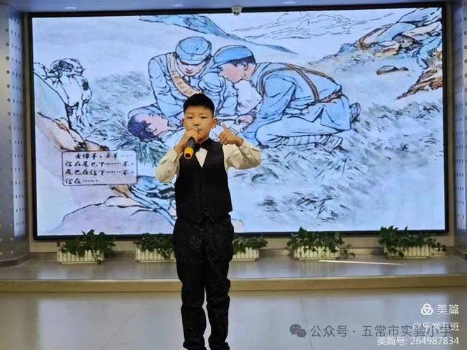 听王二小这首歌图标
