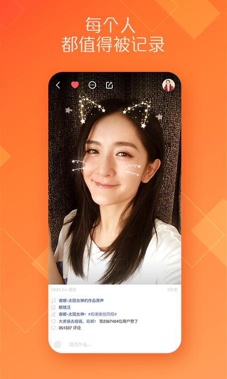 快手在qq宣传视频短片图标