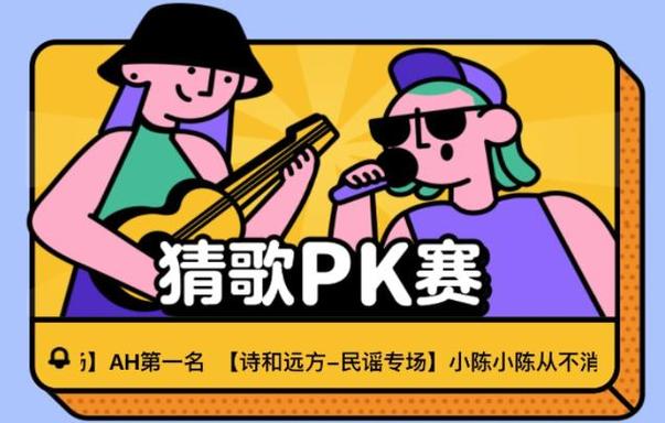 猜歌游戏排行榜前十名图标