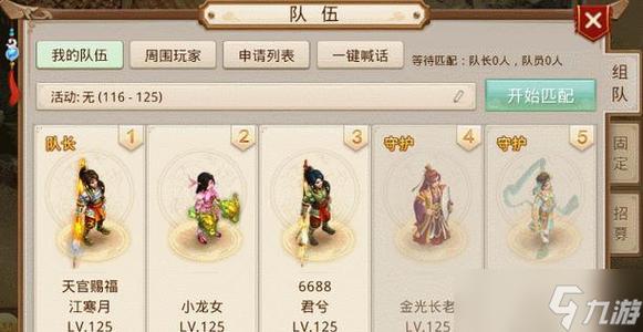 问道强力中毒和忽视哪个好