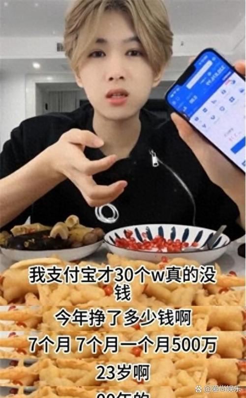 豪车如何赚钱截图