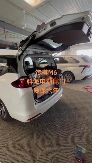 科派电动尾门寿命一般多久
