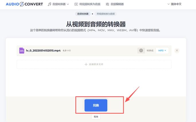 mp4和mp3合并软件图标
