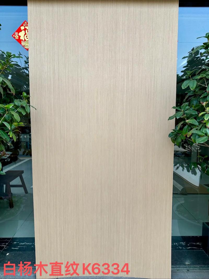 白杨木板材图标