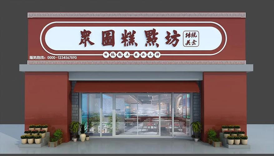 招牌什么颜色最显眼截图