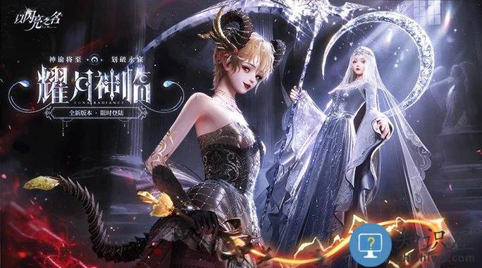 以闪亮之名官方版下载截图