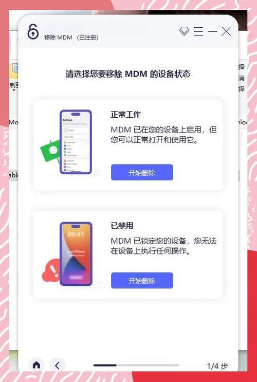 ipad没设置密码怎么开机要密码