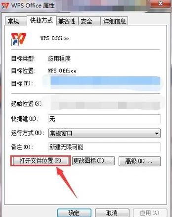 怎么返回更新前的版本
